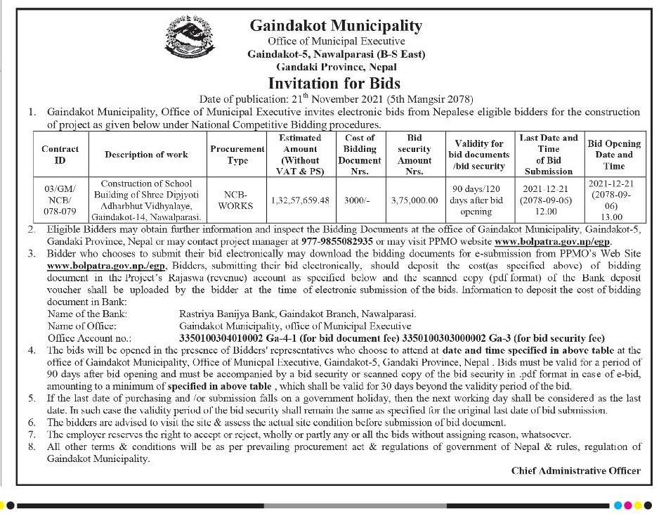 Invitation For Bids( Construction Of School Buildings) | Gaindakot Municipality